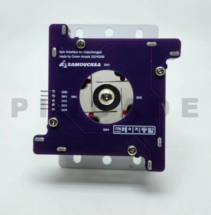 Samducksa Crazy Dongpal Pro Lever | Pincade Joysticks
